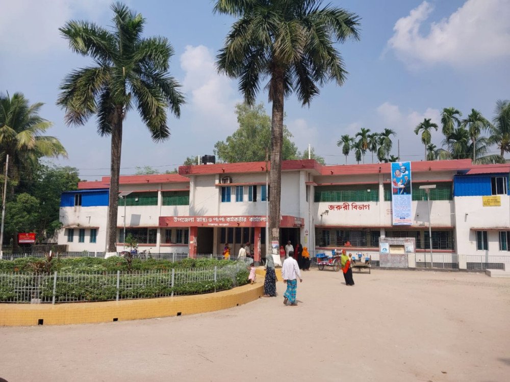 DGHS | Facility Registry